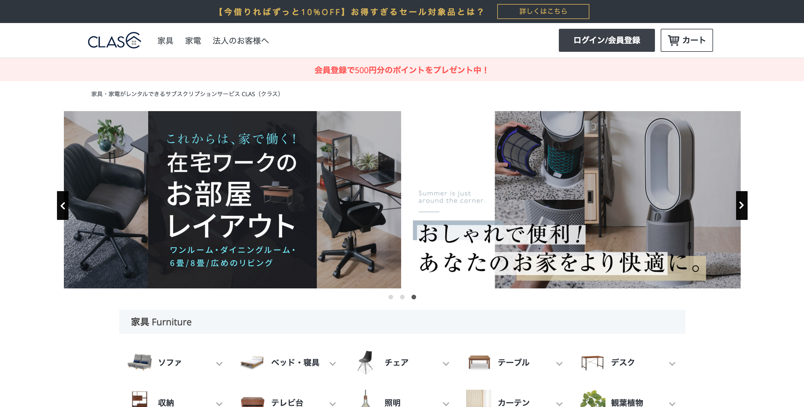 【ソファとローテーブルを合わせる】選び方とおすすめアイテムをプロがご紹介！おしゃれコーディネートも | Hello Interior NOTE [ノート]